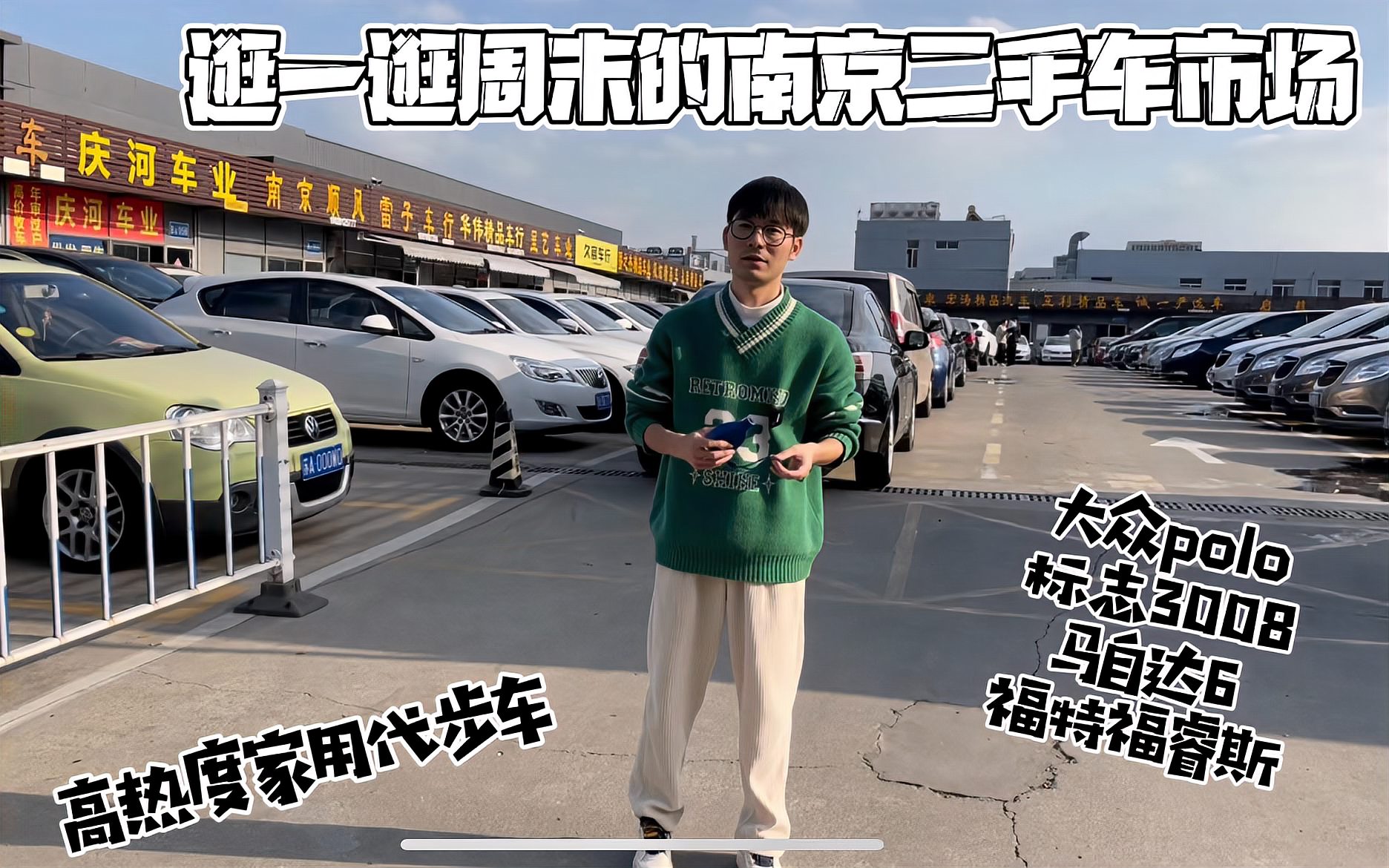 周末带大家逛一逛10W内 都有哪些适合家用的代步车 经济又实用