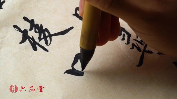 行书创作卢纶诗《塞下曲》,潇潇洒洒,随性自然!毛笔书法欣赏