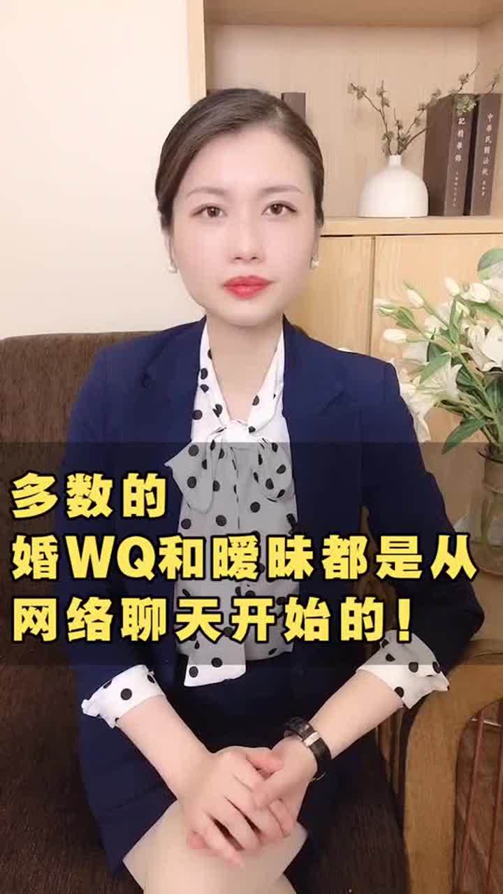 ...都是从网络暧昧聊天开始的婚姻网络网络拒绝暧昧聊天记录复合修复