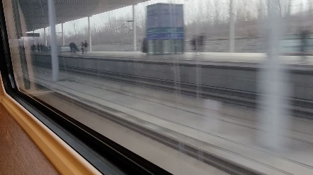 G11次列车350km/h通过泰安站