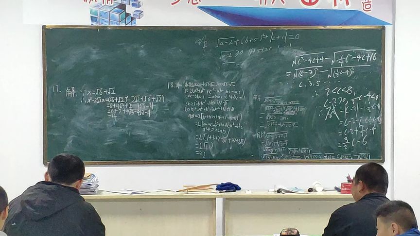 初二数学二次根式训练2