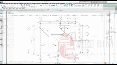 嘉图BIM 第十一期全国BIM技能等级考试一级试题 第一题