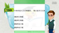 七年级 生物 第四单元 生物圈中的人 第八讲 流动的组织--血液--名师微...