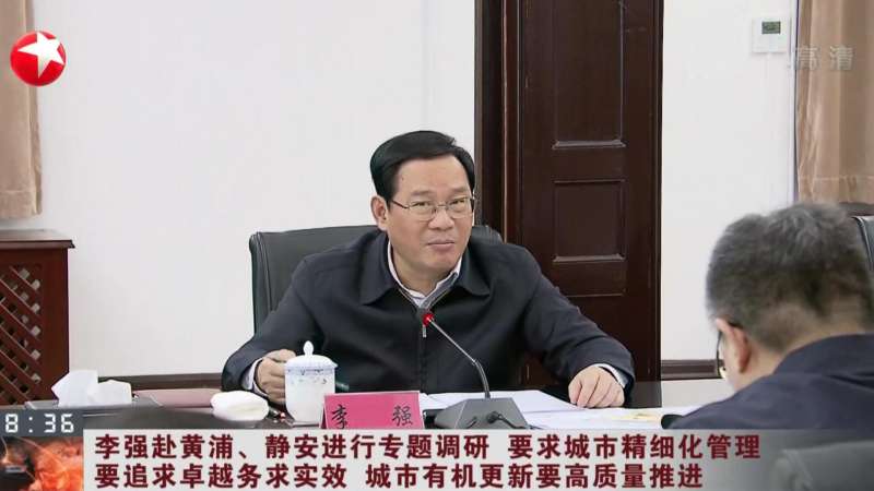 李强赴黄浦、静安进行专题调研 要求城市精细化管理要追求卓越务求...