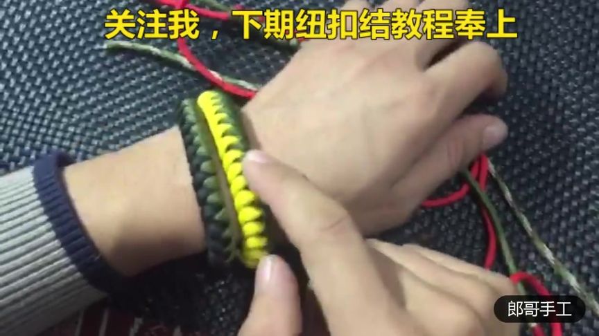 金刚结编织教程,喜欢学的收藏了