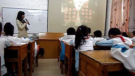 广西小学语文2班第二小组第二次上课课堂实录送元二使安西下