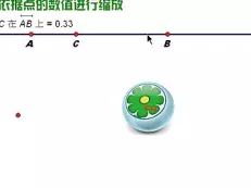 第46集 比例的使用.mp4