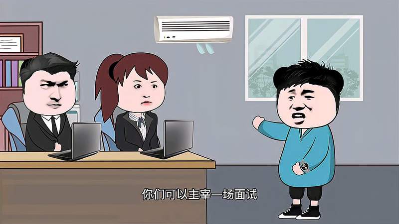 面试中遇到这种情况,如何正确的自我介绍