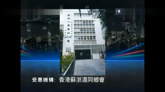 香港马会03期开奖结果视频本港台直播
