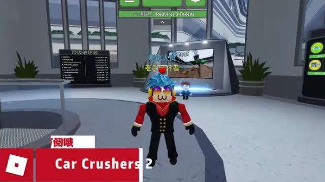 汽车摧毁模拟器:改装极品飞车!体验速度与激情?