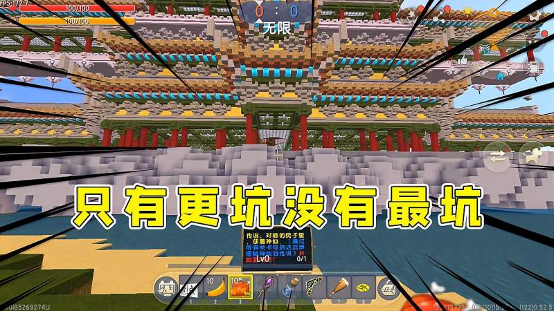 迷你世界:半仙又遇超氪剧情解密,不看广告还想过关?白日做梦