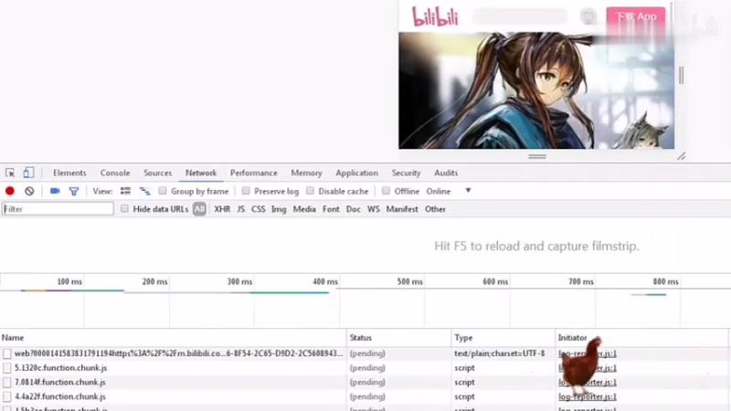 「审查元素」2020年可用的下载b站视频的新方法