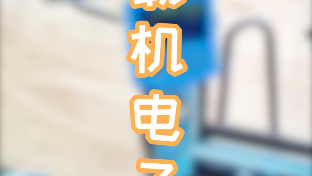 装载机电子秤