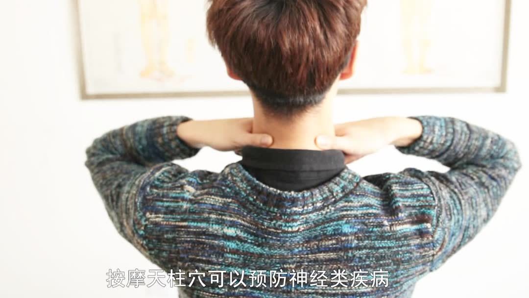 中医"指针法",每天3分钟,缓解疲劳,预防中风抗衰老!