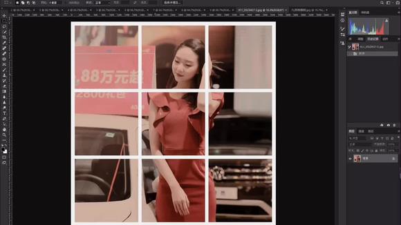 一张照片的九宫格风格制作#ps基础 #ps技能 #初学ps