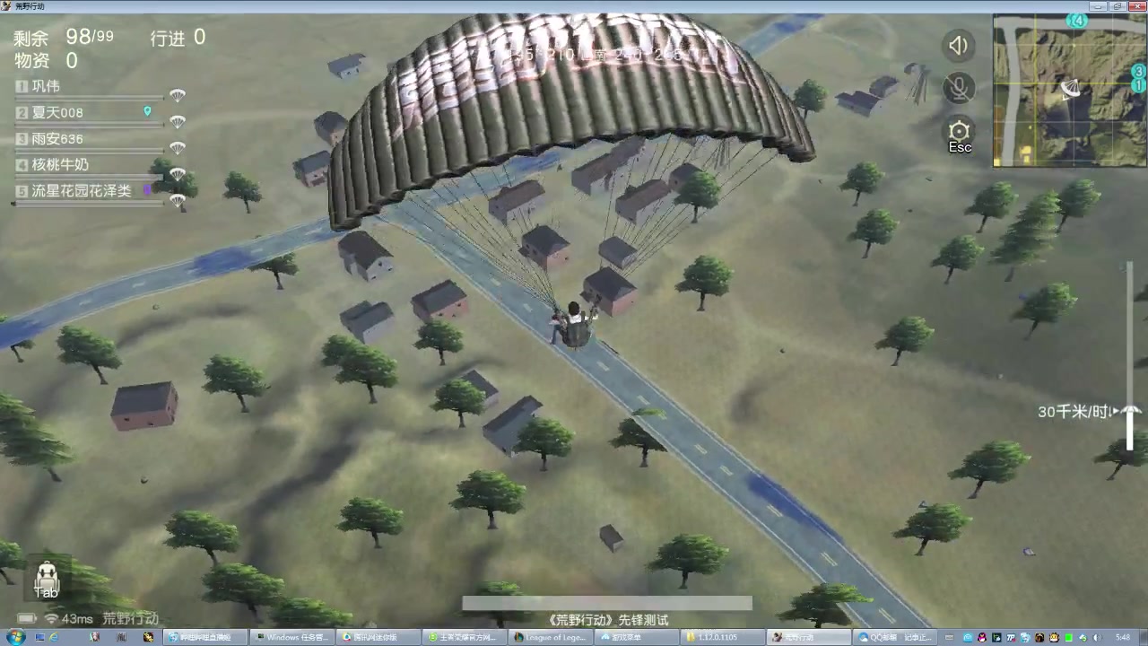 12月《荒野行动》PC版体验第一视角,绿巨人含冤跳河自尽