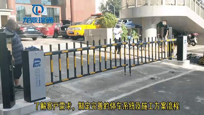 北京铁路-企事业单位出入口车牌自动识别车辆管理系统解决方案