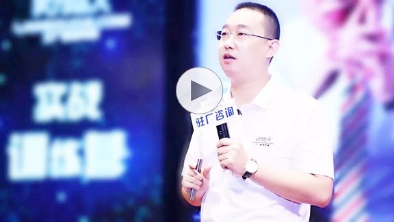 为什么你的绩效管理总是以失败告终?这里有答案!