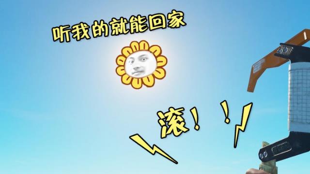 木筏求生03:居然在天上看到老陈!他为墨哥指路却把墨哥逼疯