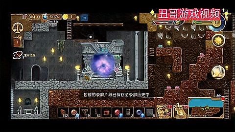 矮人世界,费劲巴拉的就一关体验游戏