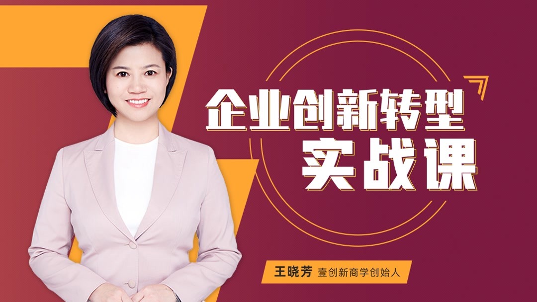 2.个体行为和组织行为如何共赢?