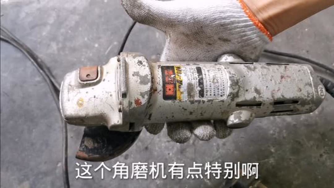 机电哥搞维修20年都没见过这个牌子的角磨机,你见过吗