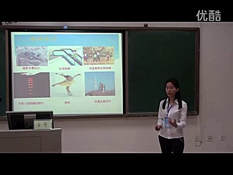 ...说课及模拟教学【覃晓丹】(2015年广西全区师范生教师技能大赛)