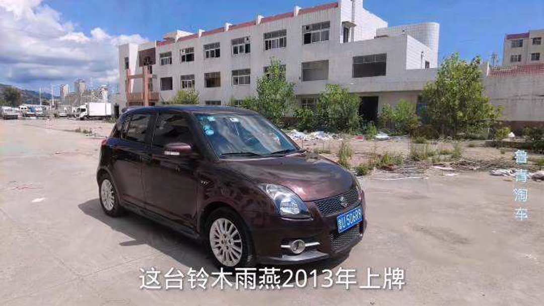 三万多收台铃木雨燕,动力足,代步又实用,这价格算捡便宜吗?