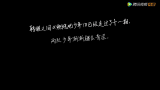 燃烧吧梦想第十二期X-Fire CUT