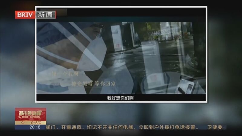 [都市晚高峰]《人世间》抗疫特别版 致敬每一个平凡又勇敢的你
