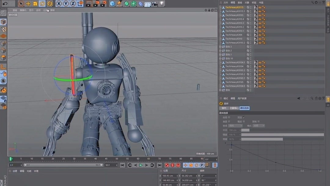 c4d机械金属字体设计教程-6.机器人模型细节完善