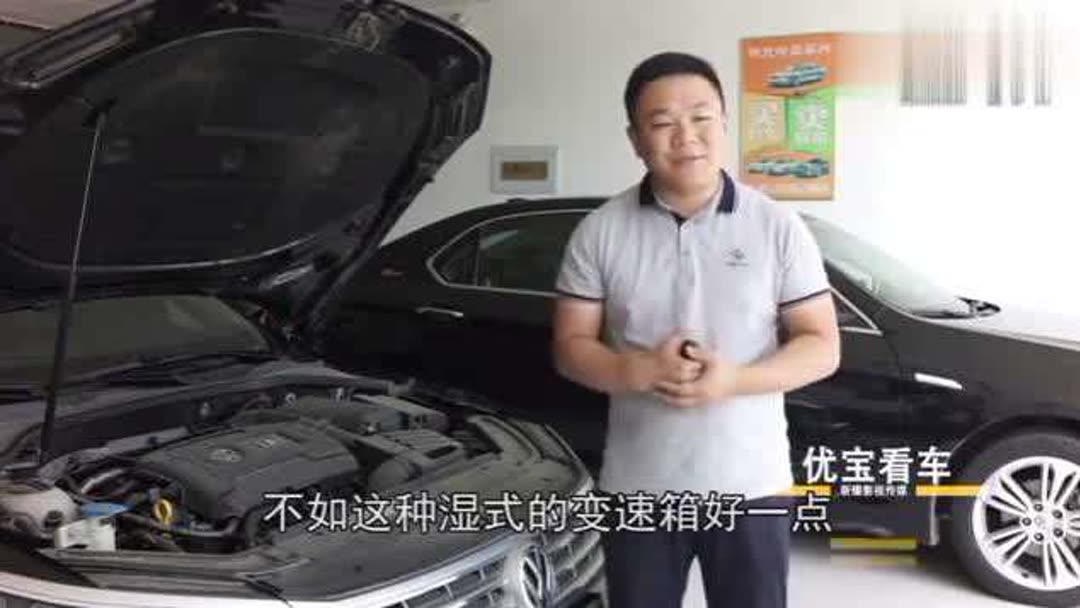 二手车评估师小刘带来一款18T的帕萨特, 一起来看看车况吧
