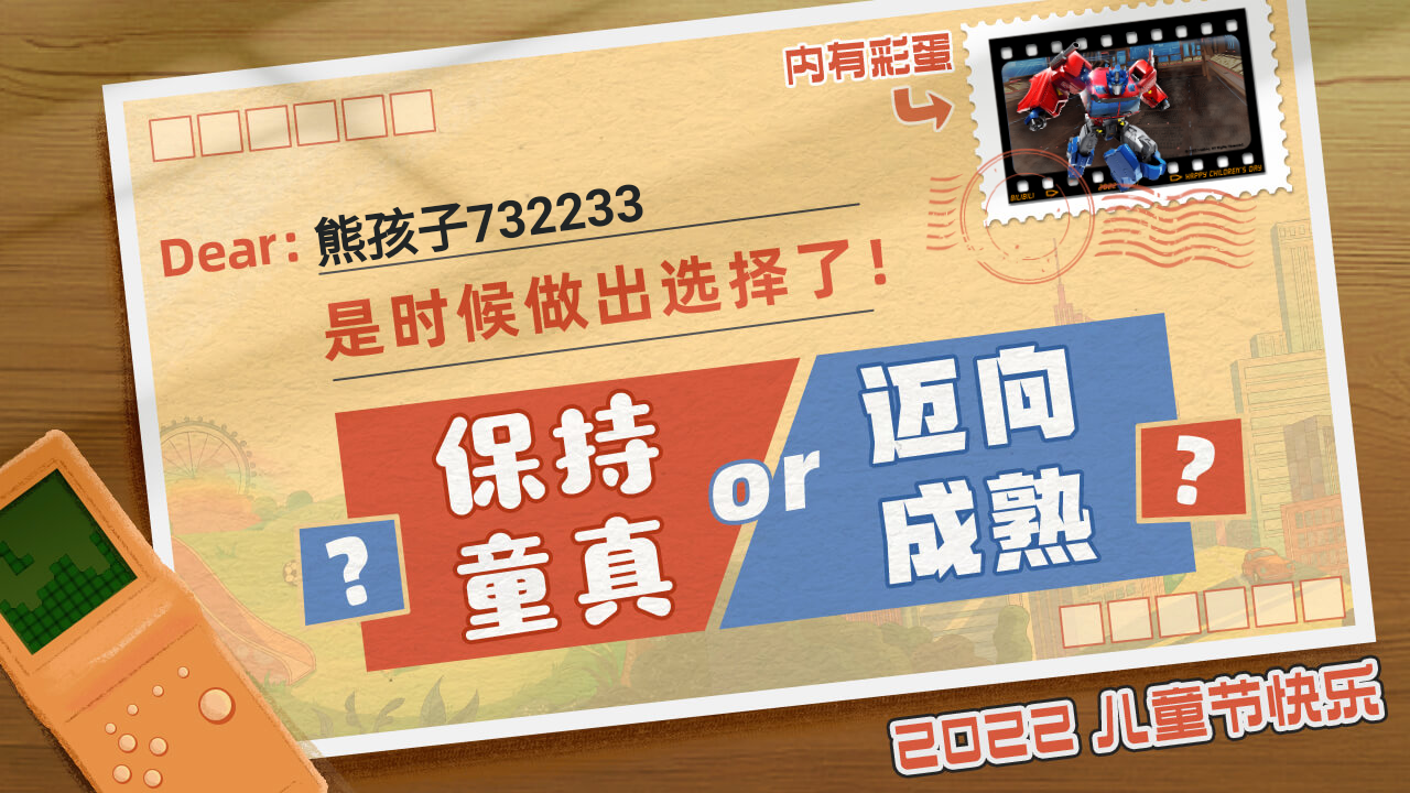 熊孩子732233的童年回忆杀是:九九乘法表!