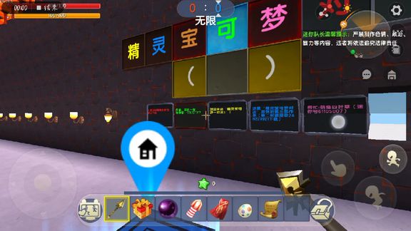 迷你世界精灵宝可梦