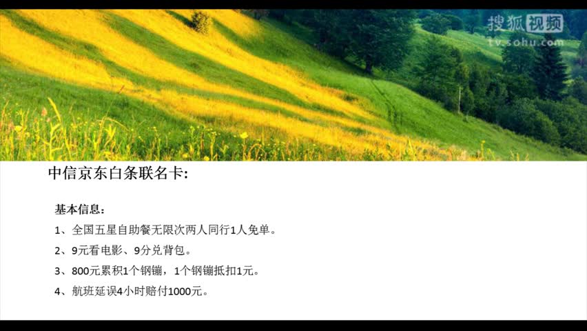 别错失!送你几家商业银行值得入手的信用卡