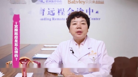 北京不孕不育医院
