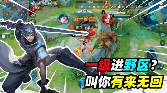 墨瑜游戏:中二少年2分钟拿下6个人头什么体验?不赢都辜负队友