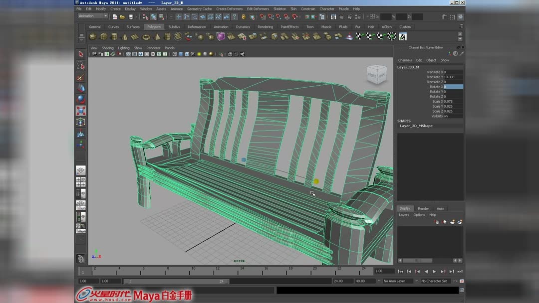 maya零基础动画教程之二基础篇第28节 324 缩放对象