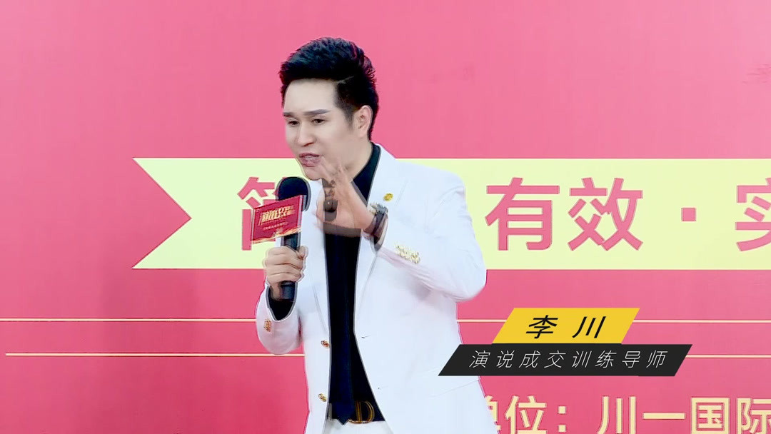 李川老师说创业初期这样做战略规划,发展更快!