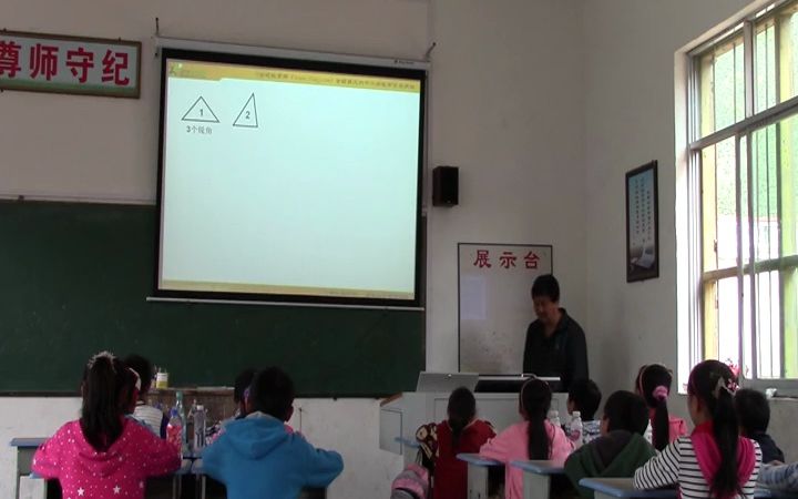 ...版四年级小学数学下册_《三角形分类》湖南谢老师公开课优质课视频