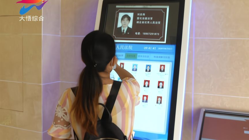 大悟:完善治理体系 维护社会安定和谐
