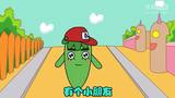 萌菜知识儿歌 第10集 做客有礼貌