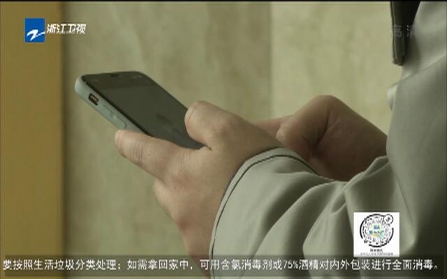 深关注·未成年人网络安全 预防少儿网络侵害 共筑安全防线