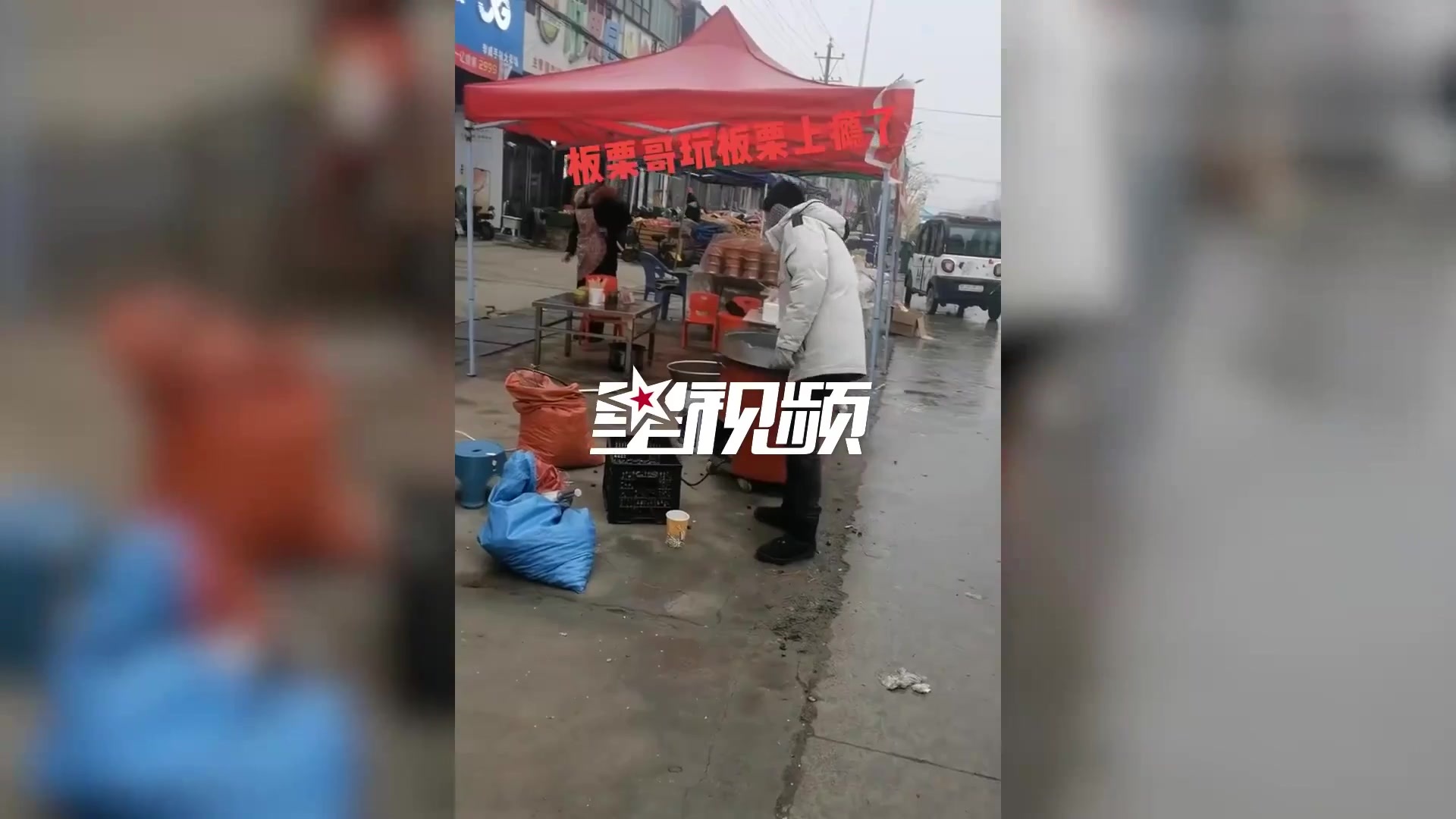 摊贩小哥拿板栗当"鞭炮"摔,每次出锅都"爆破",花式揽客亮了