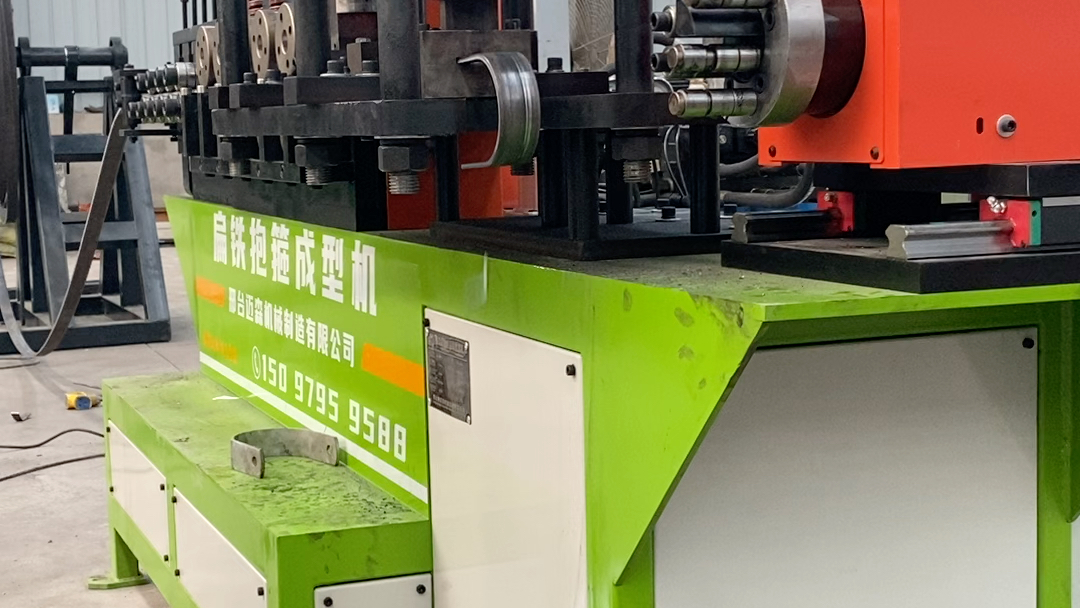 标志牌抱箍机,光伏电力交通抱箍成型机,抗震支架抱箍机,风管抱箍,探照...