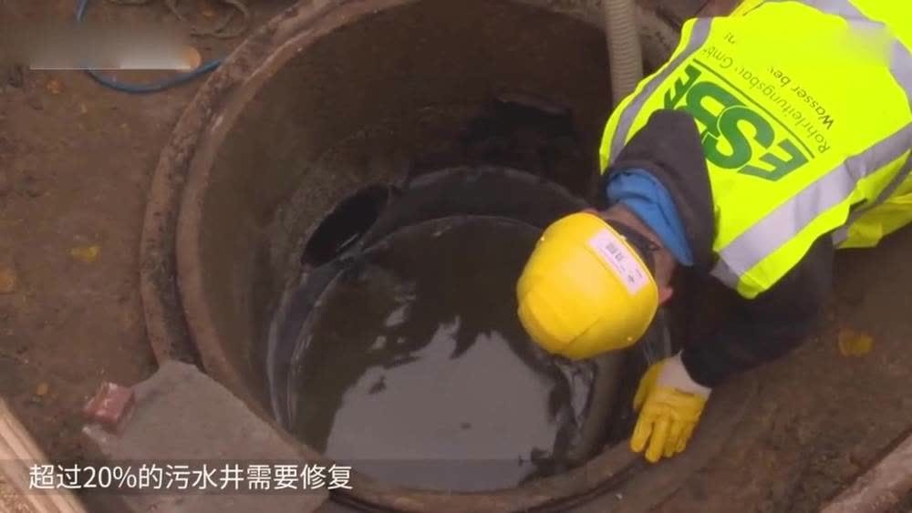 德国污水井加装这装置能负载10吨,1周修好能用100年!
