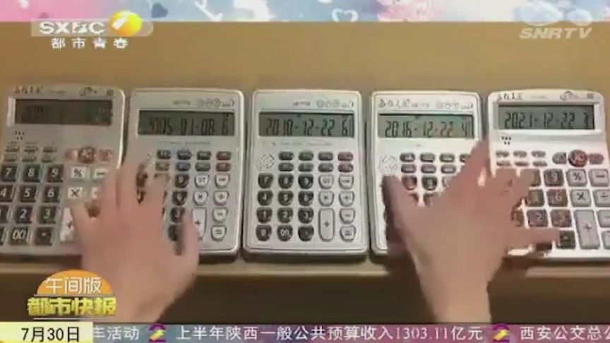 厉害了我的哥!计算器也能当钢琴用,计算器:我竟然把钢琴干掉了