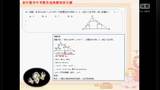 ...数学中考数学总复习 专项复习选择题 培优专讲38题 相似三角形的性质