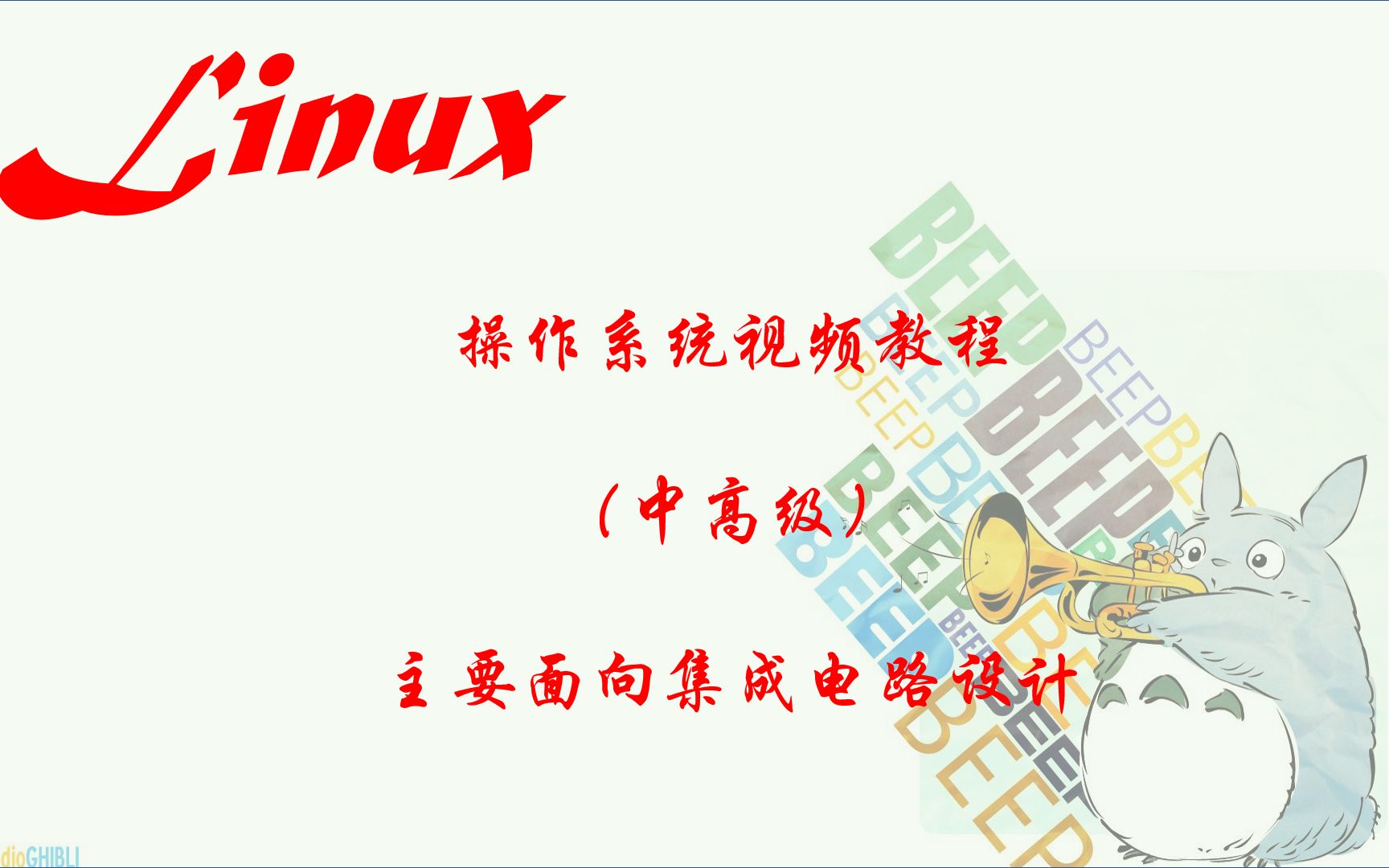 Linux查看纯文本文件命令 - head和tail