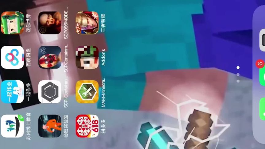 #mc不倒 #2022高考必胜 我的世界枪械模组狂啸-泡泡球发射器